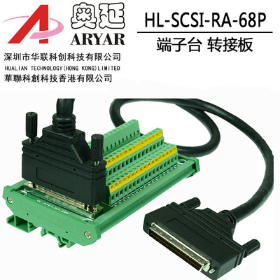 PCI6220 6221 6224 6225 6229 NI SCH68PIN接线板线束数据线