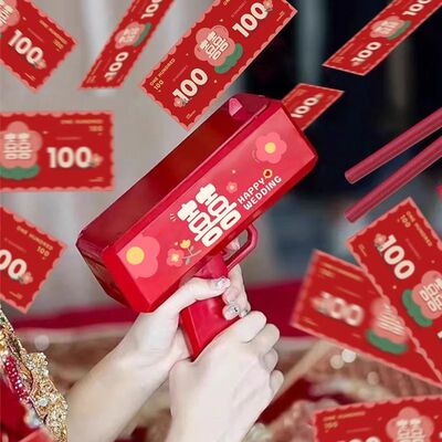 吾家有喜喷钱枪钞票枪接亲堵门游戏创意结婚筷子夹钞票机接亲游戏