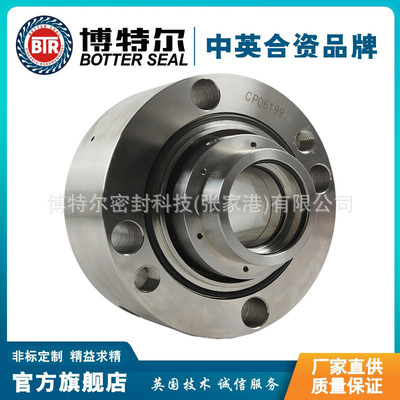 厂家直供 H75VK机械密封 前置泵用机械密封 化工泵机械密封