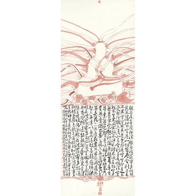 薛继业水墨高精版画画心无框 云佛群猫、蓝鲸、桃花坞、红莲