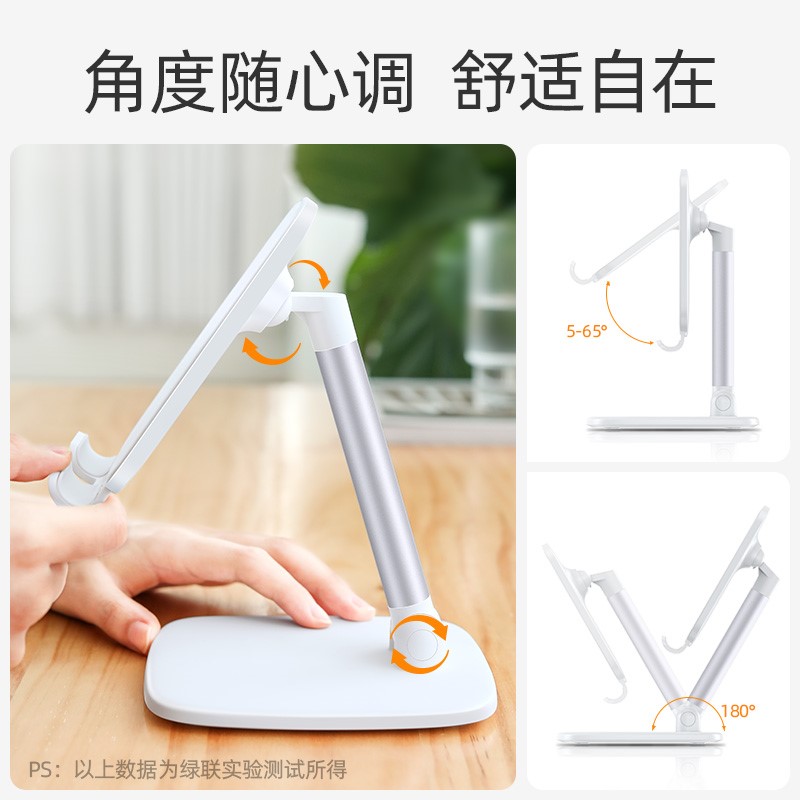 绿平板电脑懒支架 手通用角度