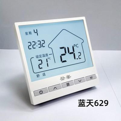 电地暖有线温控器触摸温控器电热膜发热电缆电采暖温度控制开关