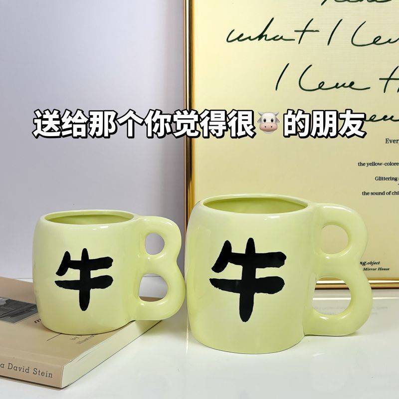 傻杯傻B杯马克杯搞怪咖啡杯奇怪造型水杯陶瓷杯沙雕生日礼物情侣