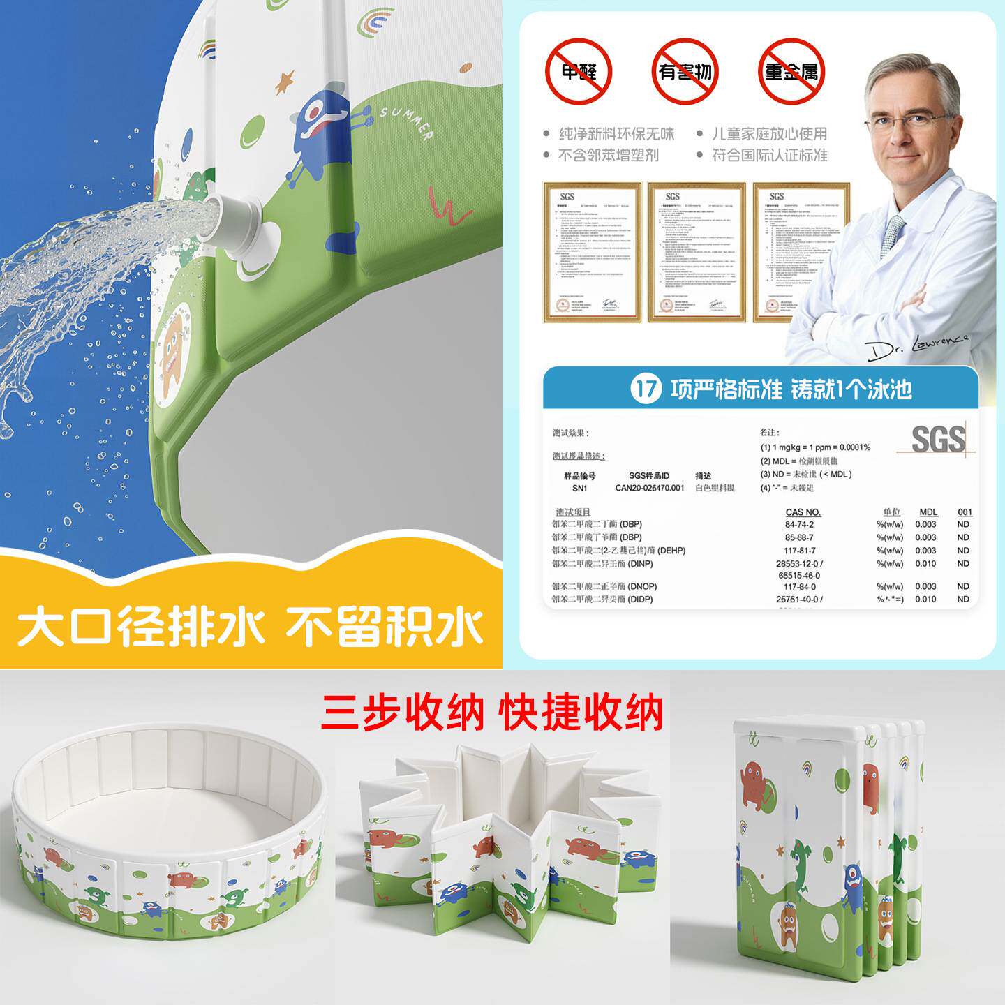 儿童沙滩玩具游泳池玩沙子沙池室内宝宝戏水挖沙子工具家用洗澡池