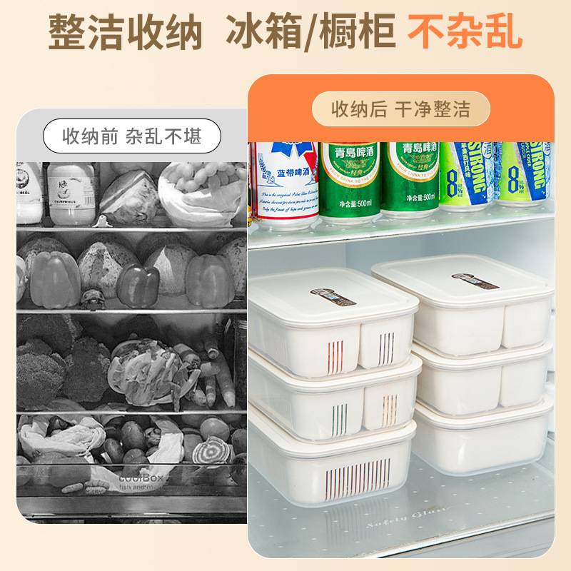 分盘葱厨房食品级分格装盒家用姜蒜冷冻冰箱配菜冻肉盒备菜收纳盒