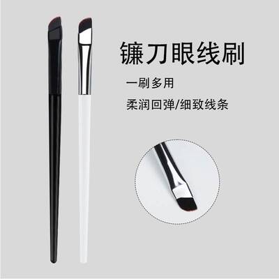 Ultra Thin Flat Angled Eyeliner Makeup Brush Eyebrow Brush