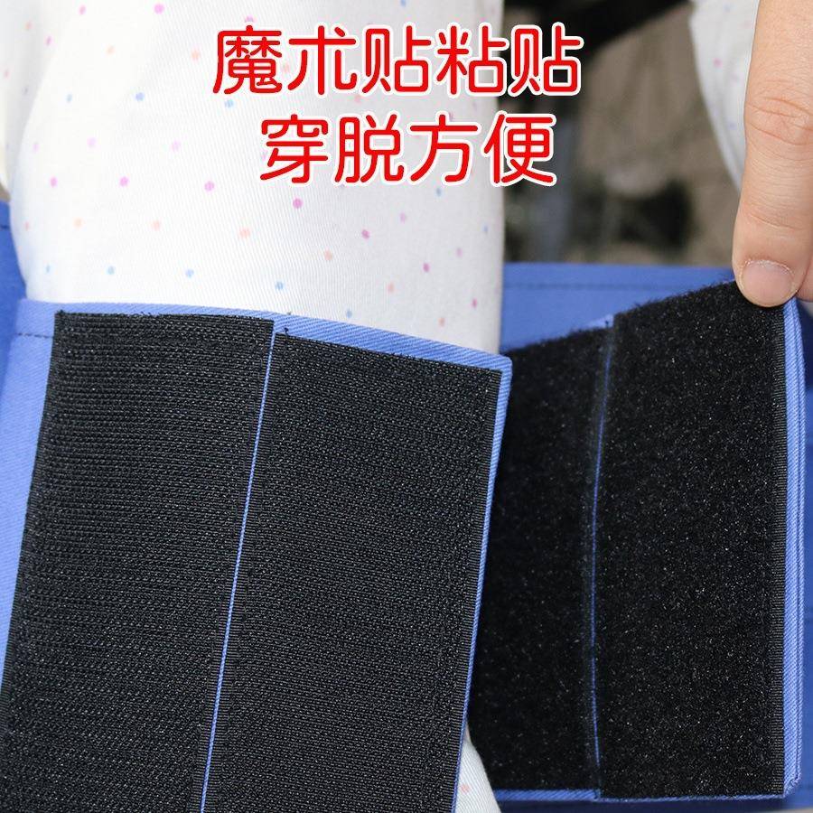 轮椅腿部约束带腿力病人坐轮椅防护带防止脚部卷入车轮老人用品