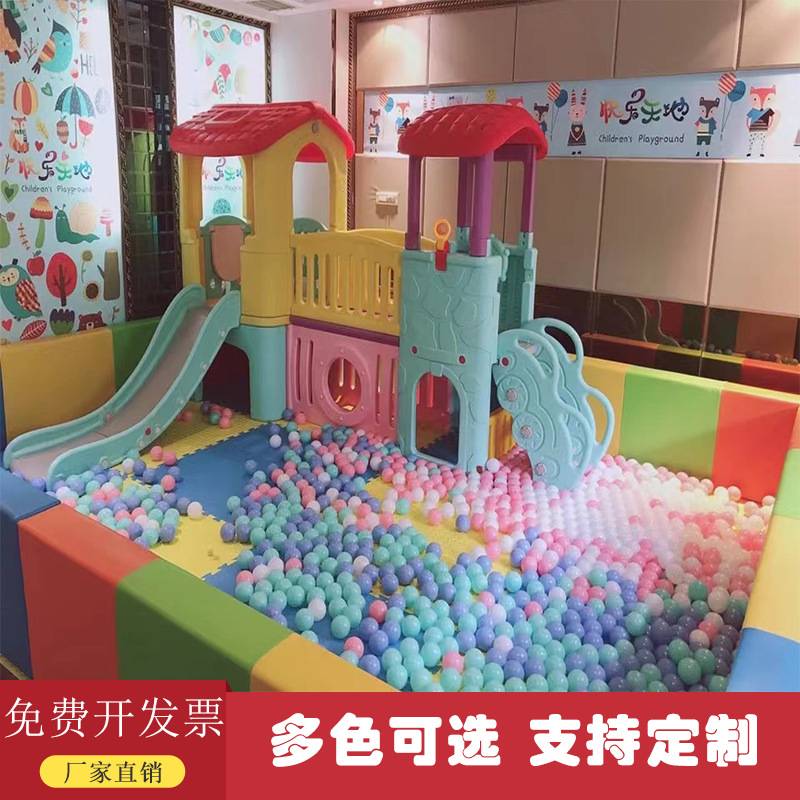 海洋球池围栏室内波波球池儿童早教防撞婴儿软包游乐场沙池