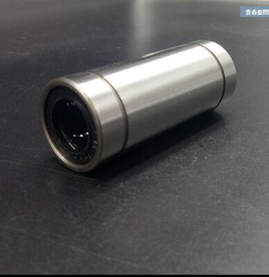 加长直线轴承LM6L 8 10 20 25LUU光轴滑动轴承打印机配件滑块直线