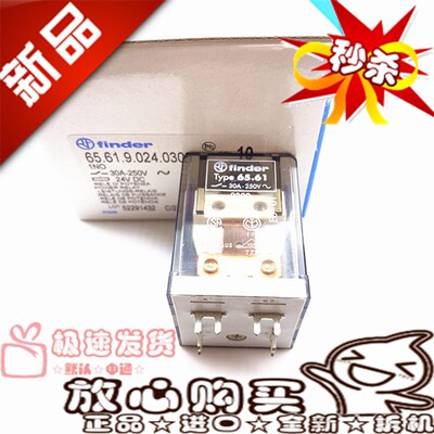 现货 Type65.61 芬德65.61全新65.61.9.024.0300 电磁继电器24VDC