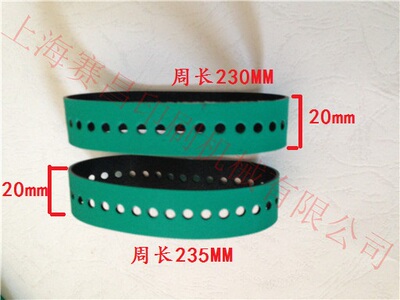海德堡SM52CD102纸尾吸风带SMCD74纸尾吸风带收纸皮带 海德堡配件