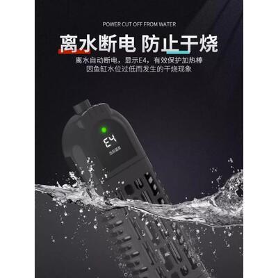 Sensen鱼缸加热棒自动恒温水族加热器石英防爆小龟缸加热棒