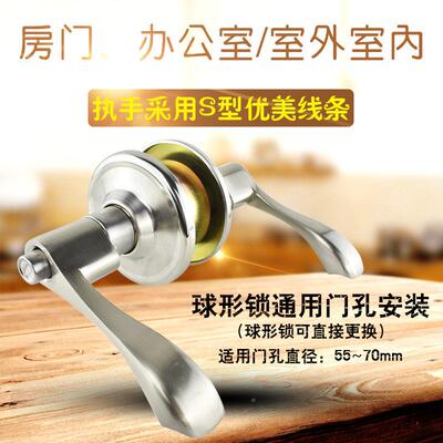静球形锁锁球形锁圆锁NJR房门锁室内把音手球形板手锁纯铜门球型
