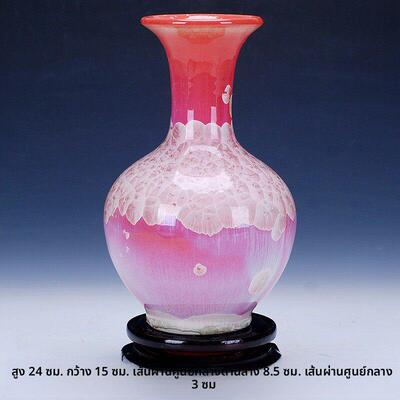 景德镇陶瓷器现代时尚结晶釉花瓶颜 色LQM釉客厅装饰工艺品包摆
