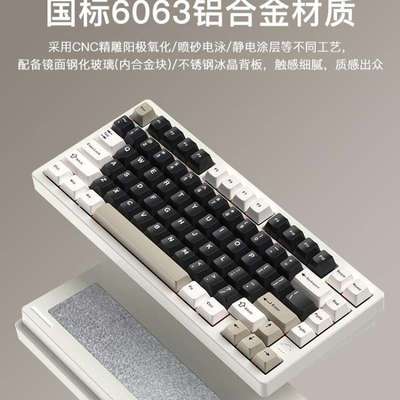 RAINY75铝坨坨机械键盘客制化电脑无线蓝牙三模游戏电竞惠航