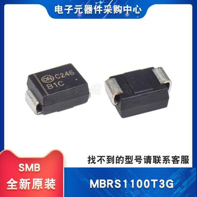 全新原装 MBRS1100T3G 丝印B1C 肖特基二极管 SMB 10个