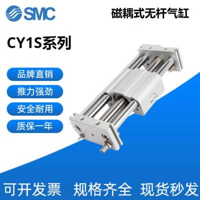 磁耦无杆气缸CY1S/CY1SG10/20/25/32/40-200-300-500-800X1000BZ