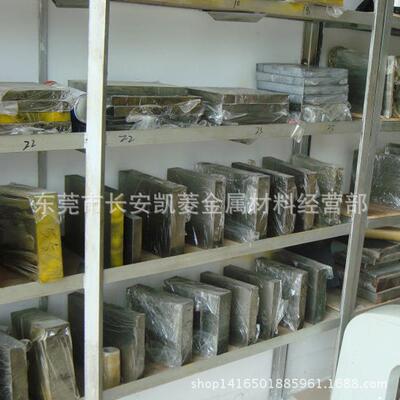 供应W6Mo5Cr4V2Co8高硬度高速钢 W6Mo5Cr4V2Co8高速钢板