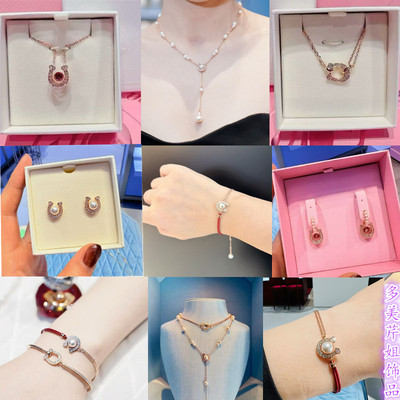 新品马蹄本命年红绳手链项链耳钉