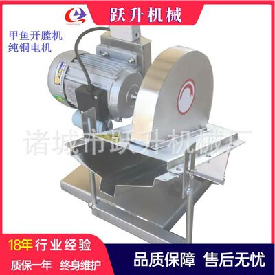 新款甲鱼开膛机 全新龟鳖开膛机器  屠宰设备吸肺机成套 F003