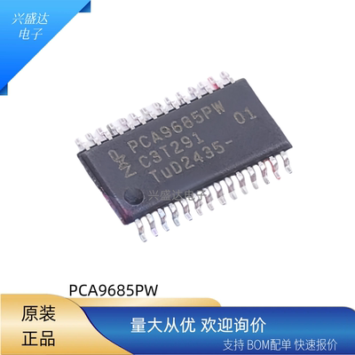 PCA9685/PCA9685PWLED驱动IC