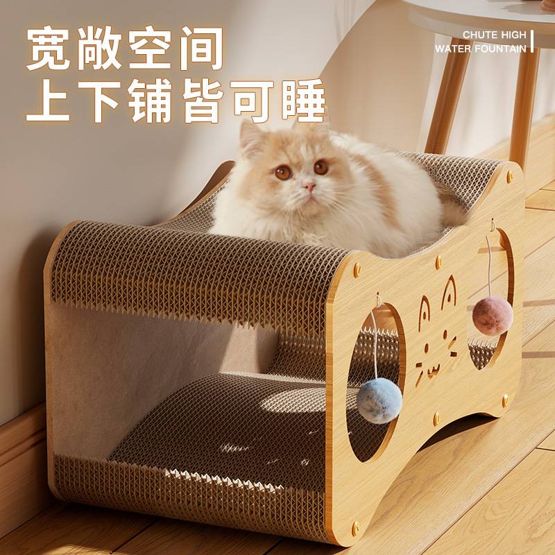 多功能猫抓板双层猫屋猫窝逗猫球可拆卸替换内芯瓦楞纸宠物用品
