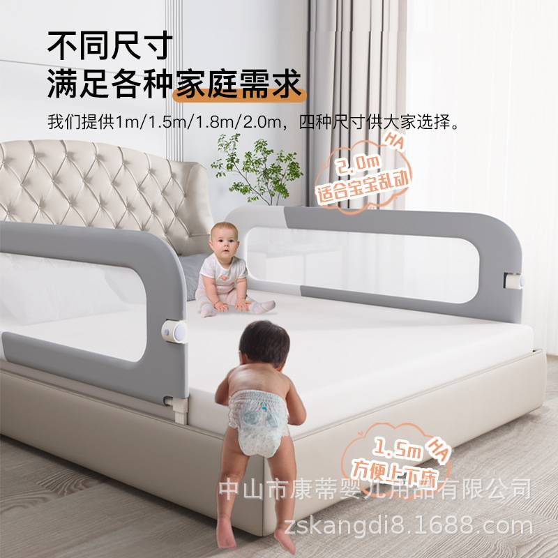 旅行便携床围栏宝宝婴儿防摔防护栏床边挡板可升降折叠一面床护栏
