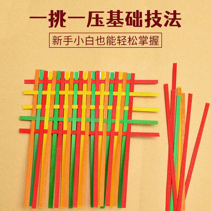 手工diy材料包非遗竹编画创意装饰摆件亲子礼物暖场活动儿童手作