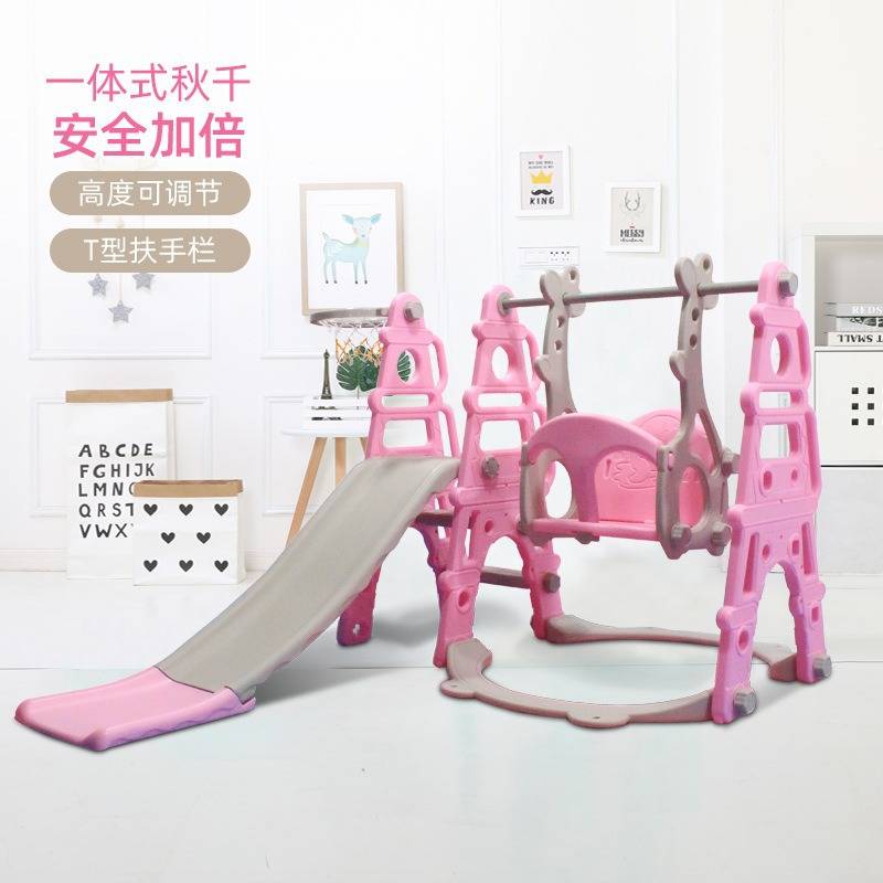 儿童滑梯室内家用滑滑梯秋千组合幼儿园游乐场设施小型小孩玩具