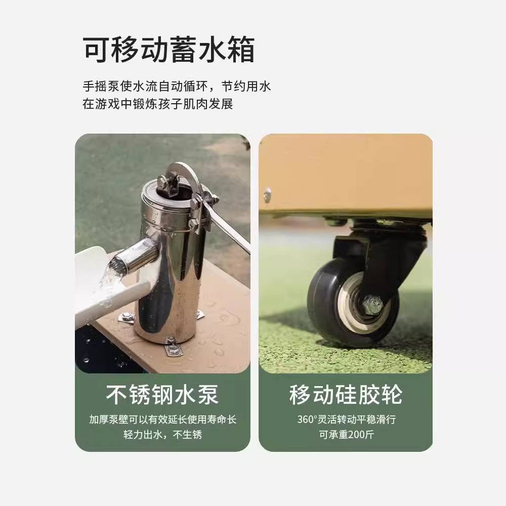 幼儿园沙水区戏水玩具儿童户外沙池压水玩水管道配件支架玩水设施