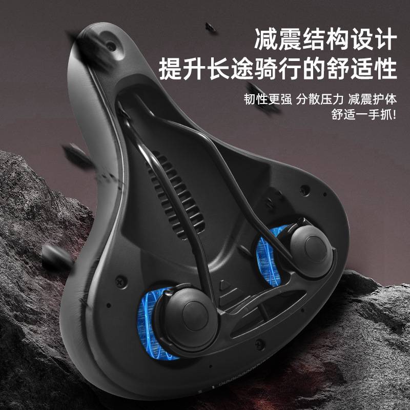 自行车车座山地车运动鞍座公路车脚踏车坐垫座椅单车骑行装备座子