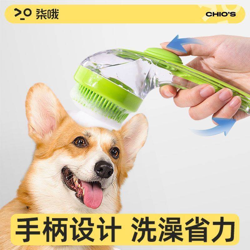 宠物狗洗澡专用猫咪狗狗刷子硅胶沐浴按摩神器搓澡狗狗洗澡刷子