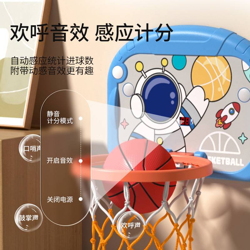 儿童悬挂式篮球架免打孔计数篮球板幼儿园投篮框男孩儿童运动玩具