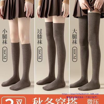 长袜子女大腿袜春秋冬季纯棉过膝袜小腿袜压力瘦腿加厚保暖长筒袜