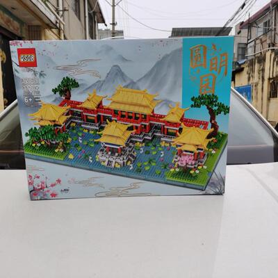32038圆明园方壶胜境高难度大型建筑园林微颗粒积木拼装玩具批