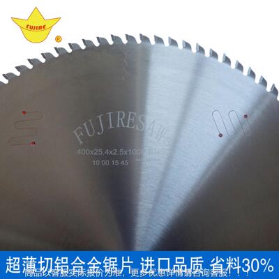 切铝锯片 切薄壁铝管 铜管11616寸铝合金锯片FUJIES堡ARW镶卢森刀