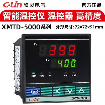 欣灵温控仪XMTD-5000/5012/5211/5212/5232/5511/5411智能温控器