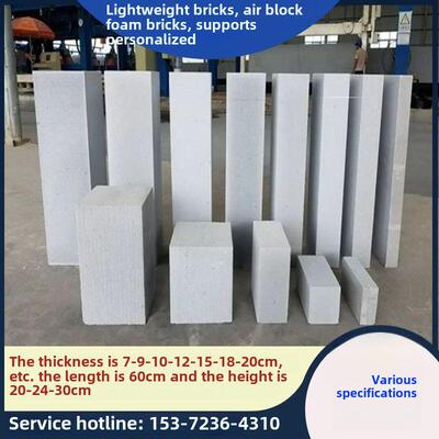 水泥发泡轻质砖隔墙材料加气块泡沫砖块砌墙耐火保温隔热环保砖头