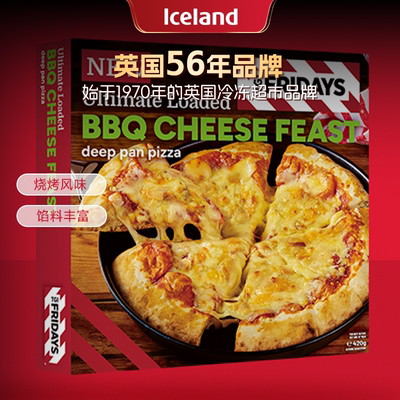 ICELAND埃丝蓝周五厨房至尊烧烤味芝士盛宴厚底披萨