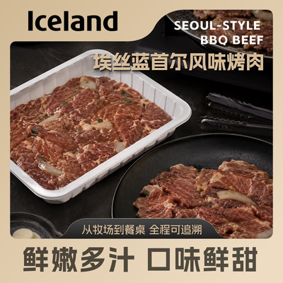 ICELAND埃丝蓝首尔风味烤肉550g巴西进口