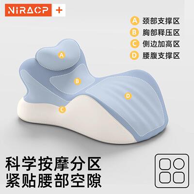 尼拉胃食管反流胆汁斜坡床垫老人半躺护理体位垫防反酸枕头三角枕
