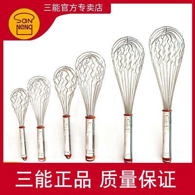 三能烘焙用波浪手动打蛋器SN4914/4915/4916/SN4917/7-12寸蛋抽