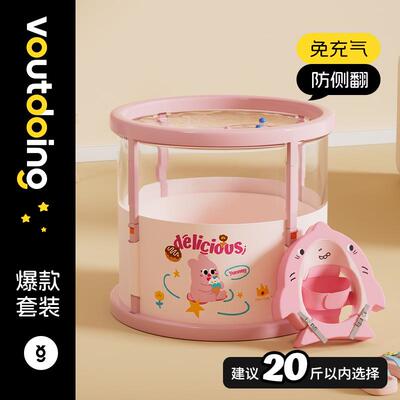 Voutdoing游泳桶阿鸣兔婴儿游泳圈新生儿可折叠浴桶蛋蛋圈洗澡盆