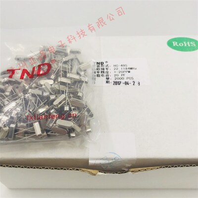 原装TND晶振22.1184MHZ  HC-49S封装 +-20PPM 20PF 一包200个
