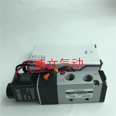 气立可CHELIC电磁阀SV-6102 5101 6101/6202 SV-8102 3 6232 5231