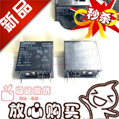 全新原装 G5PA-2 12VDC 进口5A 12VDC继电器通用F4AK012T