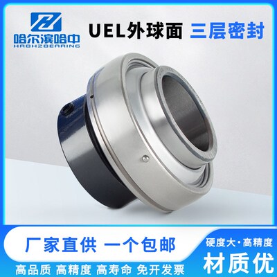 三层免维护轴承UEL306 307 308 309 310 311 312 313 314 315 316