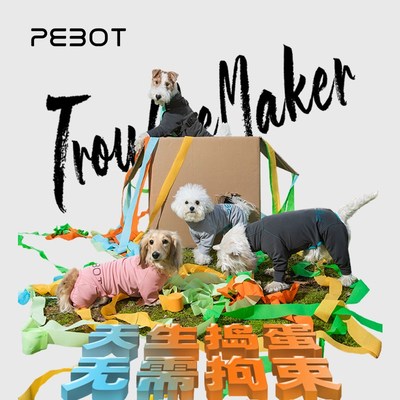 QZee PEBOT冷感防护服防水防油污防晒弹力四腿狗狗多功能皮肤衣