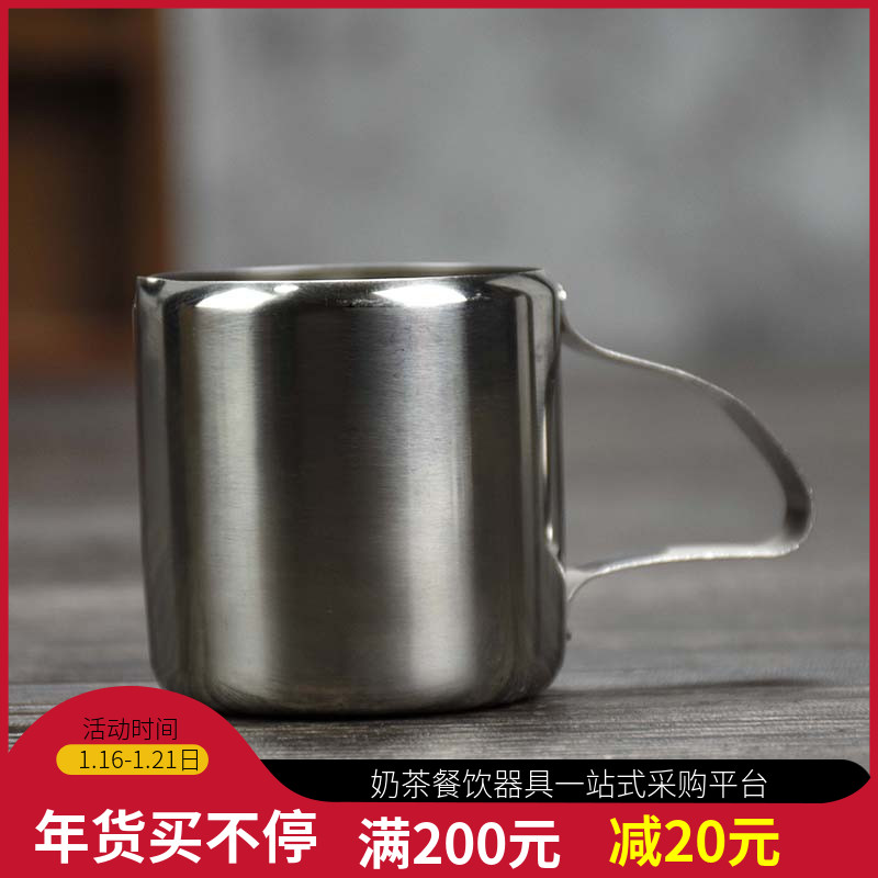 包邮迷你奶缸超小号不锈钢奶罐奶盅咖啡配套器具咖啡加奶杯