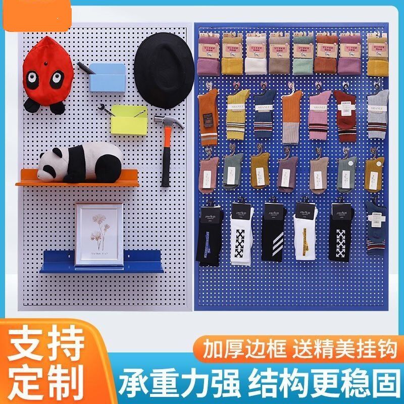 定制洞洞板上墙置物架手机配件挂袜子展示架饰品五金工具挂墙货架
